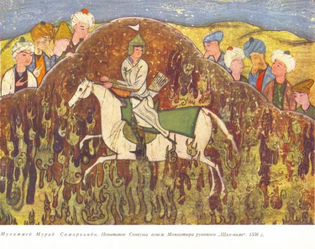 ИСКУССТВО Средней Азии XVI—XVII веков Ч3 окончание (ART of Central Asia ...